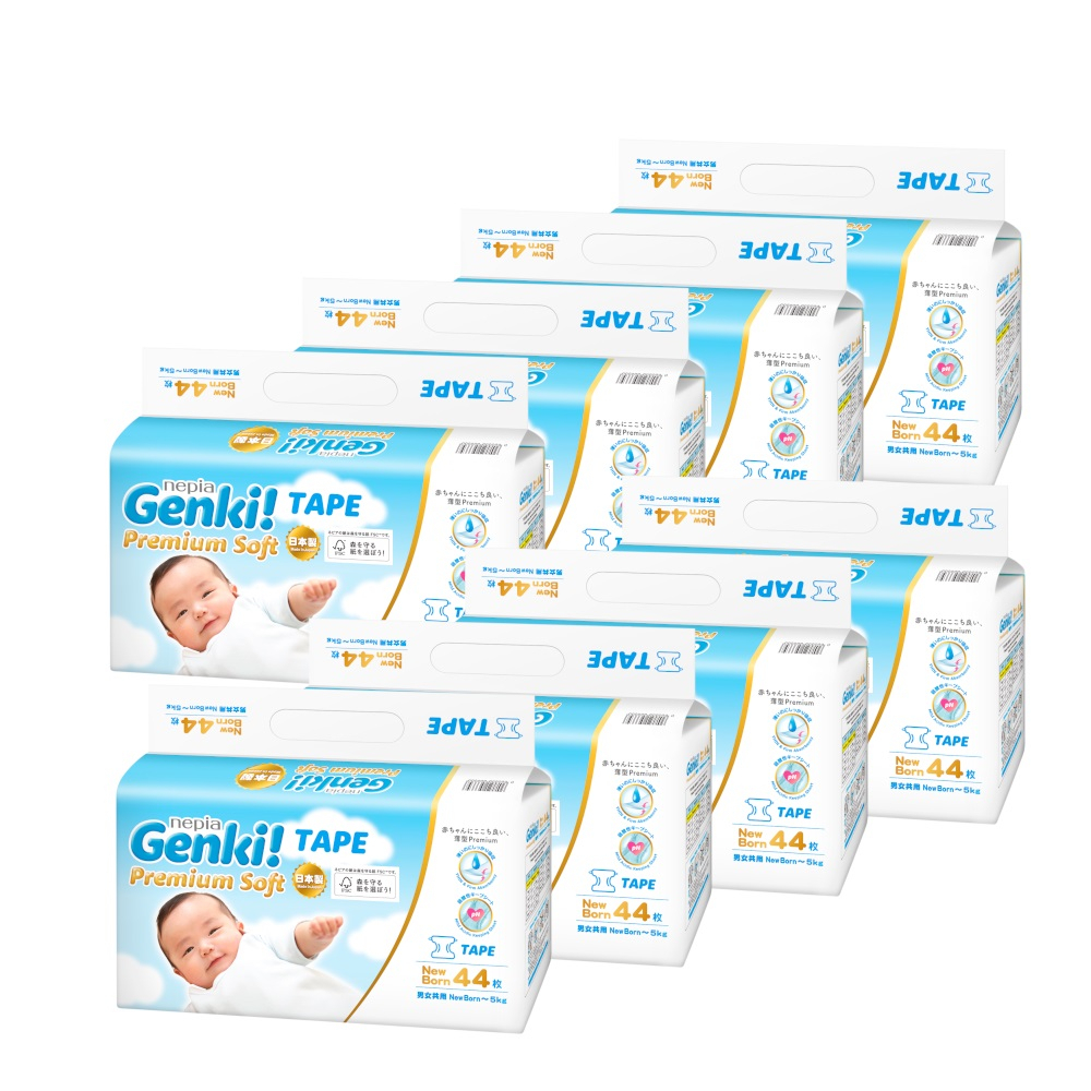 Nepia Genki! Premium Soft Diapers/Pants - Carton Deal | Shopee Singapore