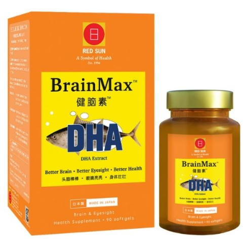 RED SUN BrainMax (Omega 3) 红日牌健脑素 90 softgels | Shopee Singapore
