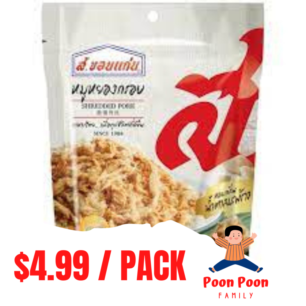 Pork Floss Shredded Pork Thailand Snacks S. Khonkaen Shredded Pork 40g ...