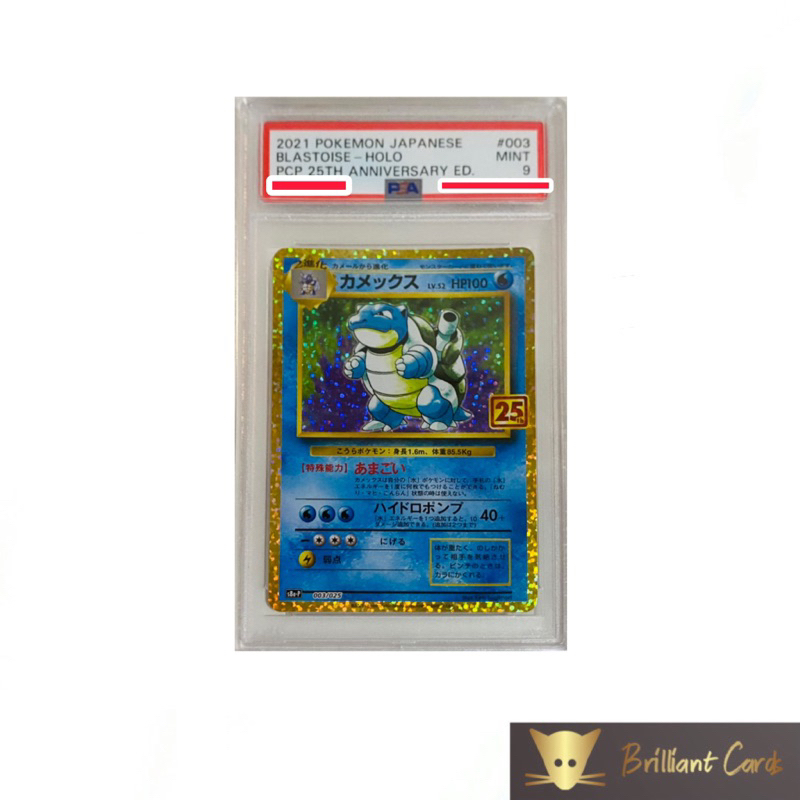 Pokemon Blastoise with GOLD Borders Graded Card PSA Slab | Shopee Singapore