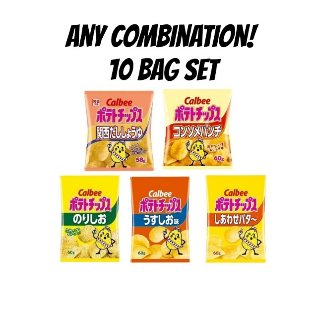 【Direct from Japan】Calbee Potato Chips 10 bag set Lightly salted ...