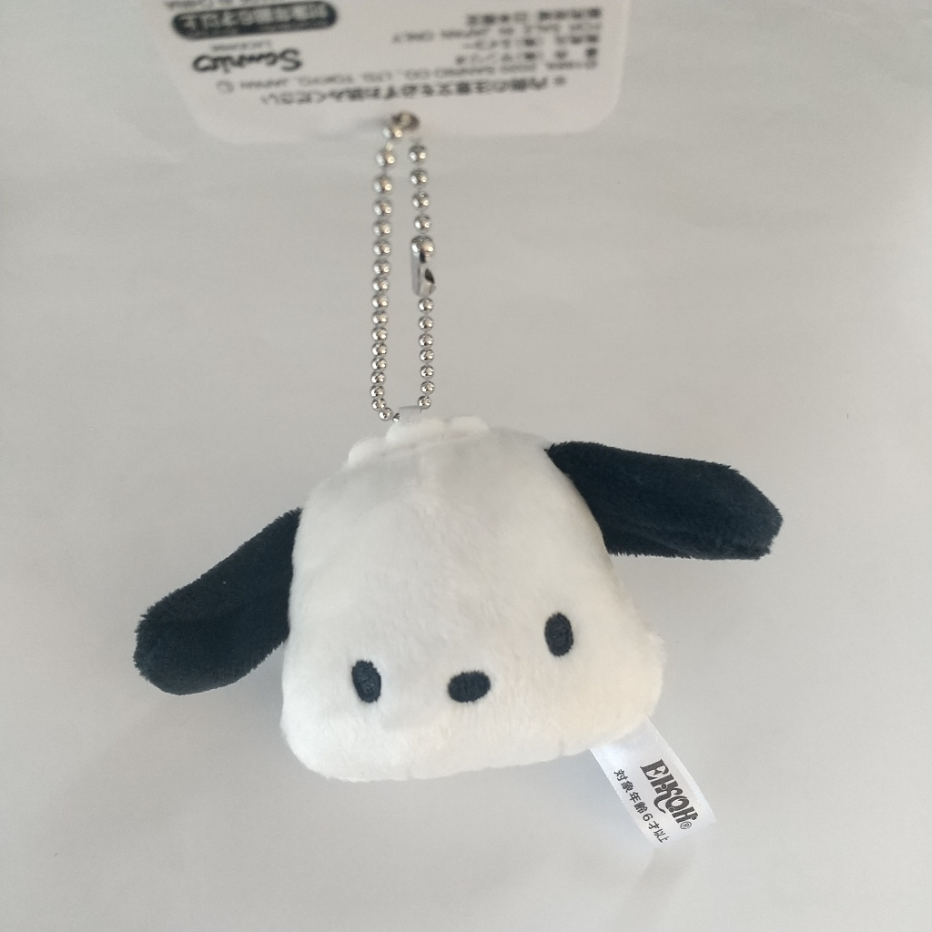 Pochacco Sanrio plush keychain key holder Direct from Japan | Shopee ...
