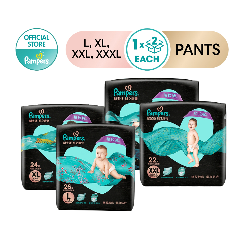 [Bundle of 2 Packs] Pampers Diaper Skin Luxe Pants | Shopee Singapore