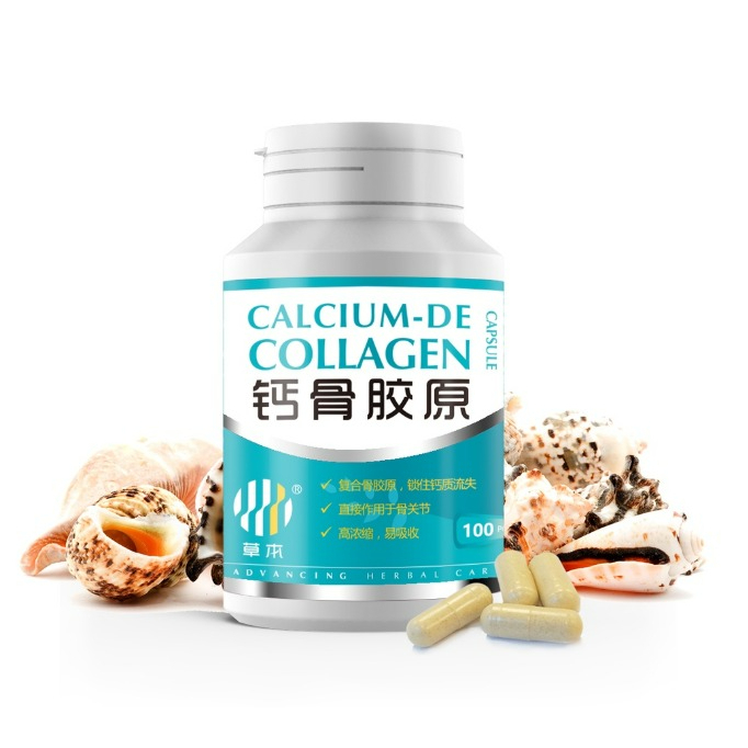 HF Calcium-De Collagen 钙骨胶原 - Increase Bone Density, Relieve Pain ...