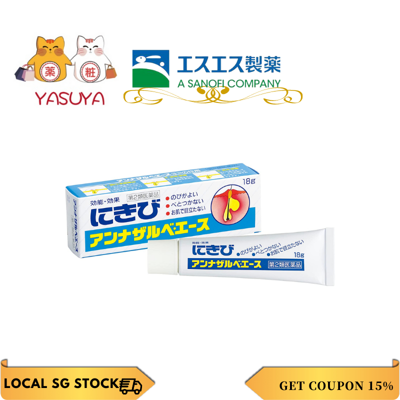SS Pharmaceutical Japan Rabbit Annasalbe Ace Acne Pimple Cream 18g ...