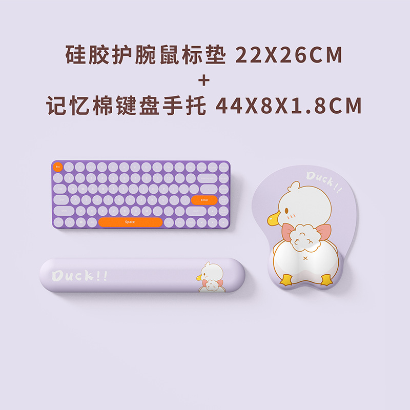 3 in 1 SET! CUTE Duck keyboard Mouse Wrist Rest Pad, Mat and mouse pad ...