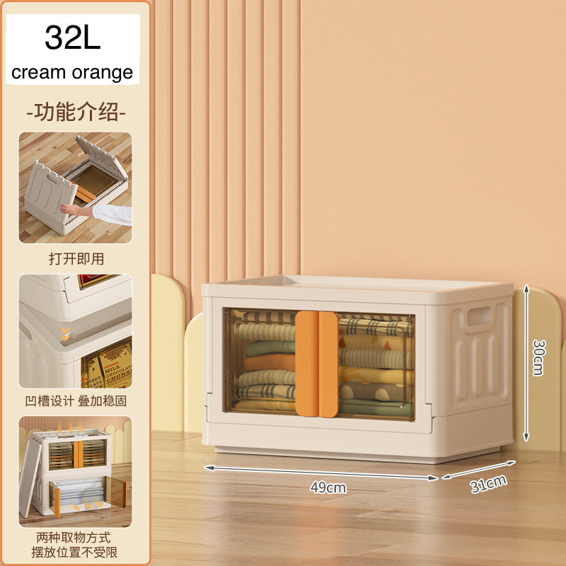 Easyhome.sg 32L 72L Foldable Storage Box Stackable Storage Drawer Cabinet Wardrobe Home ...