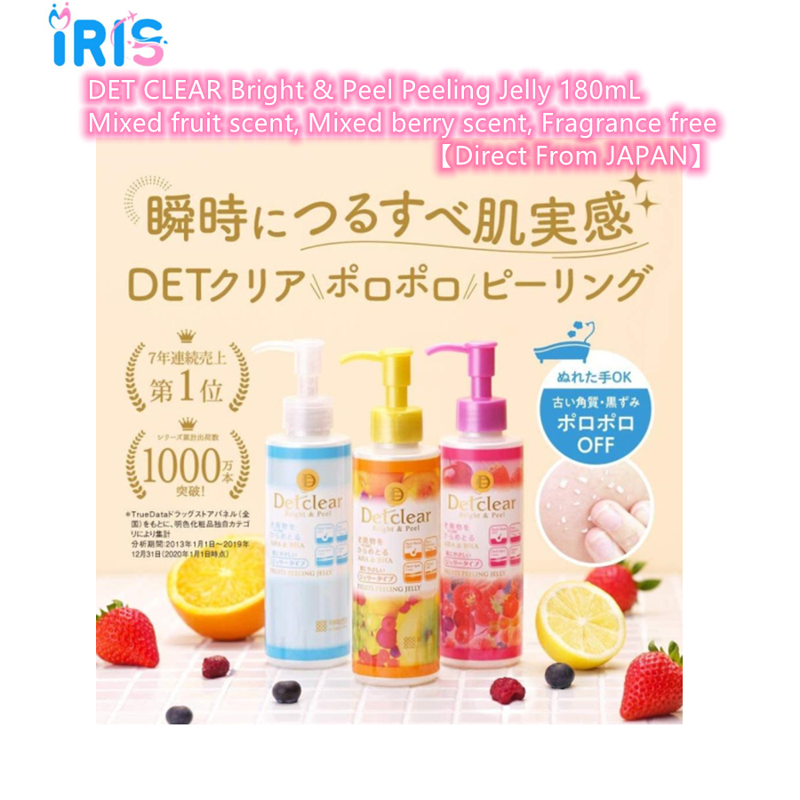 DET CLEAR Bright & Peel Peeling Jelly 180mL (Mixed fruit scent, Mixed berry scent, Fragrance ...