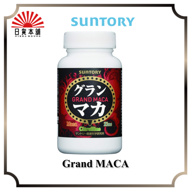 Suntory Wellness Official Suntory Grand Maca, Men's, Vitality, L ...