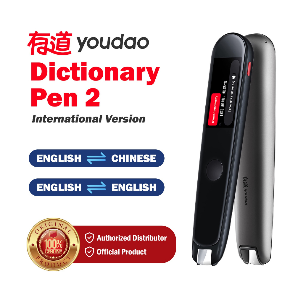 [SG Stock] NetEase Youdao Dictionary Pen 2 International version Translator | Shopee Singapore