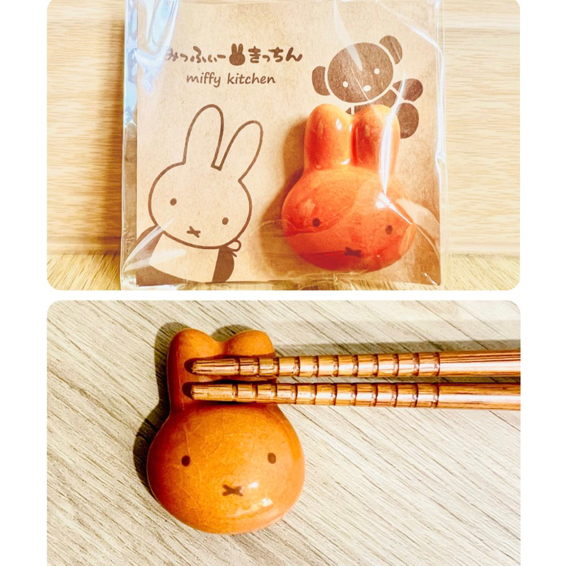 Miffy Kitchen Chopstick Rest, Made in Japan | Shopee Singapore