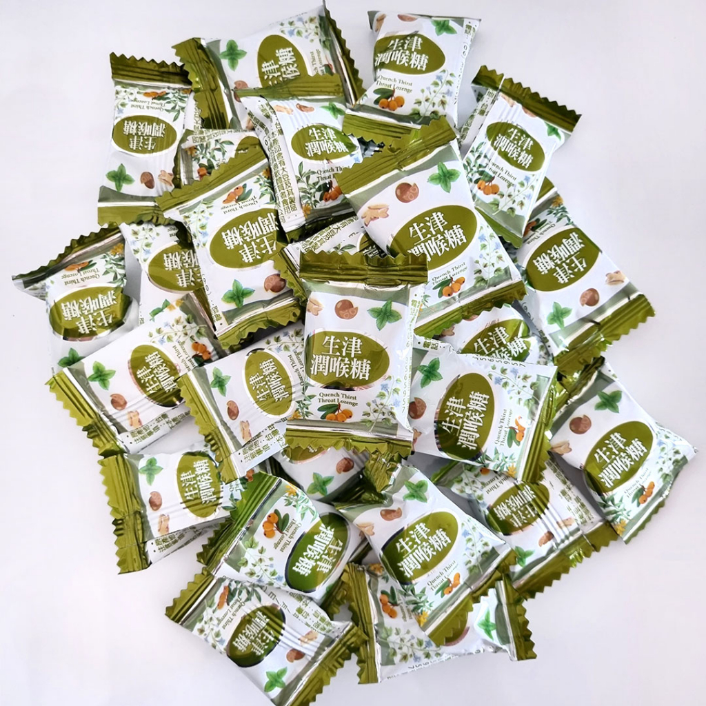[N.G] 500g Refreshing Herbal Candy Taiwan (Mint, Peppermint, Ume Plum ...