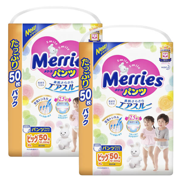 [Carton Sales--2packs/3packs] Merries Large incremental version Pants ...