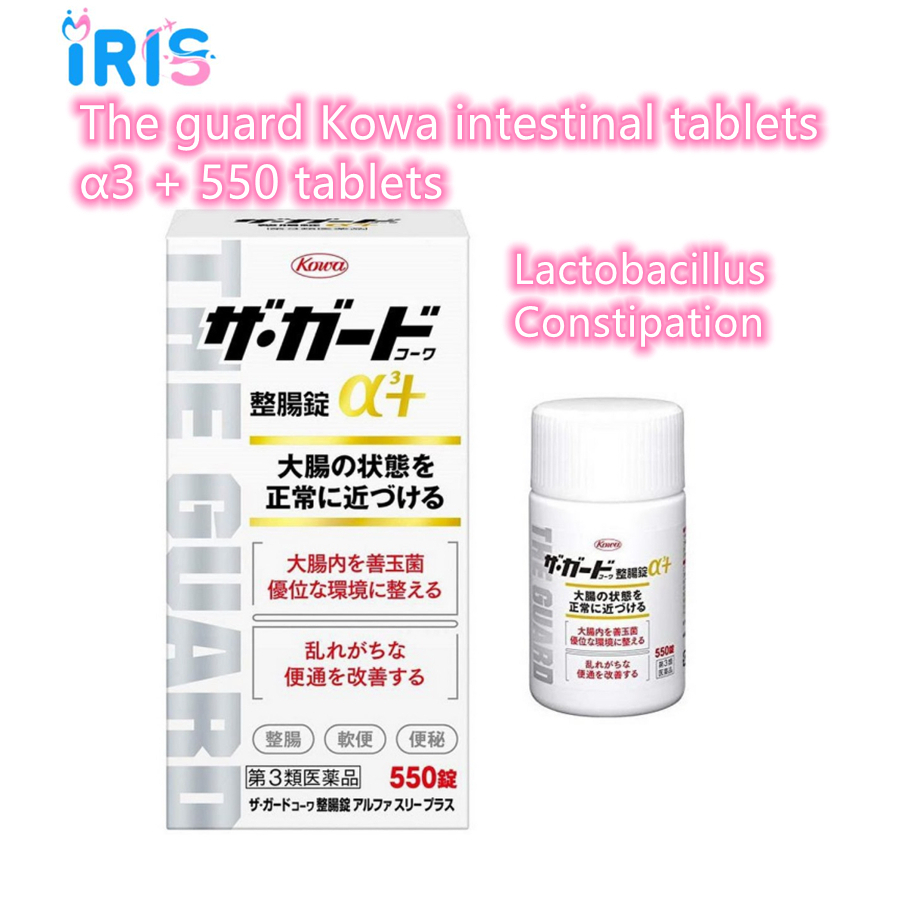 The guard Kowa intestinal tablets α3 + 550 tablets | Shopee Singapore