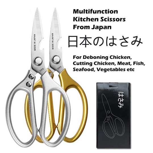 [SG INSTOCKS] Heavy Duty Japan Titanium Kitchen Scissor / Scissors ...