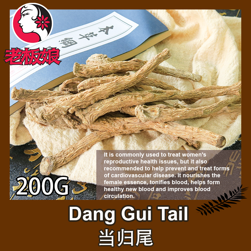Dang Gui Tail | Gui Wei | Angelica Roots Tail | 200g Used For Cooking ...