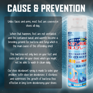 SG Shoe Deodorant Freshener Spray 360ml - Japan Ag Foot Smell ...