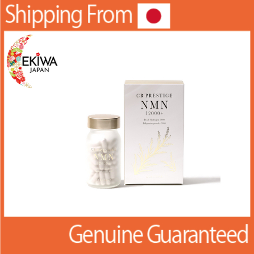 ATRITENA CB PRESTIGE NMN 12000＋保持美和健康（60粒） | Shopee Singapore