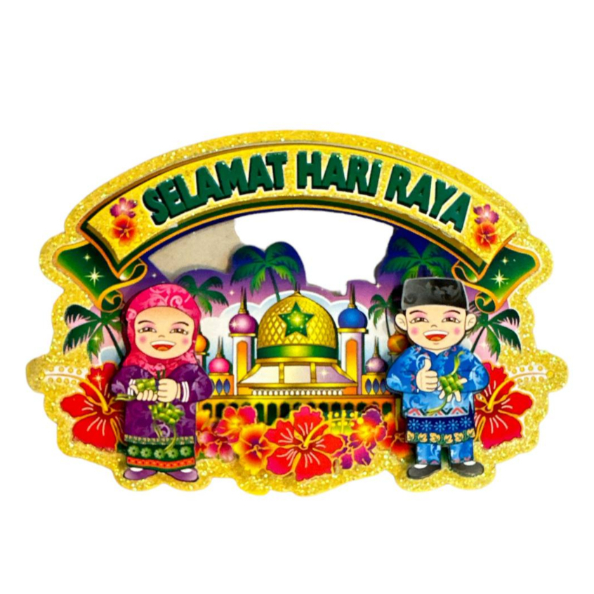 [SG Stock] Hari Raya Decoration Selamat Aidilfitri Malay New Year 2025 ...