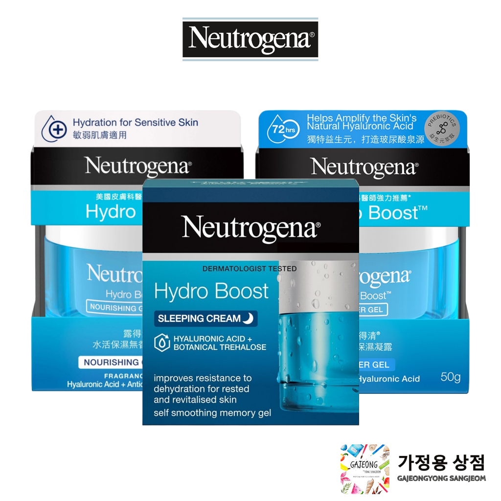 Neutrogena™ Hydro Boost Nourishing Gel Cream 50g / Sleeping Cream 50g ...