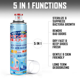 SG Shoe Deodorant Freshener Spray 360ml - Japan Ag Foot Smell ...
