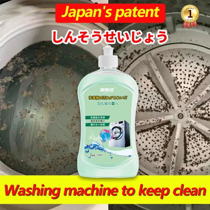 500ml Washing Machine Cleaner Detergent Anti-infection Scale Removal ...