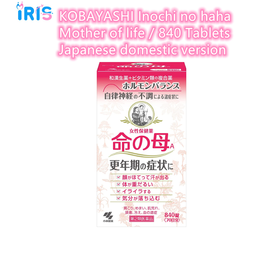 KOBAYASHI Inochi no haha / Mother of life / 840 Tablets /Japanese ...