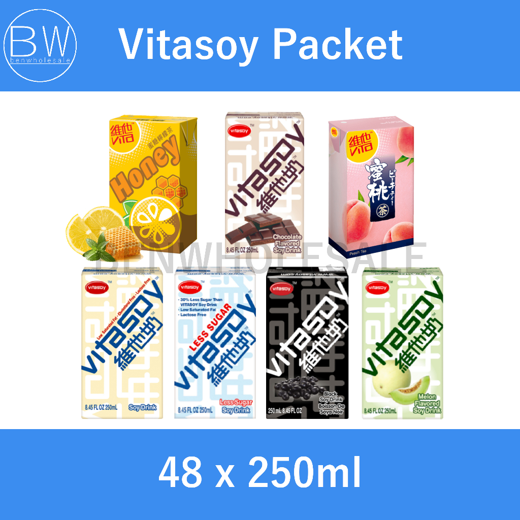 Vitasoy Packet Drink 48 x 250ml Carton | Shopee Singapore
