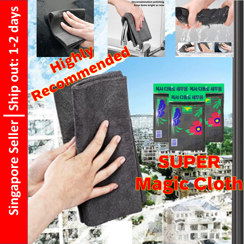 Magic cloth | Wipe glass cloth without leaving marks special watermark ...