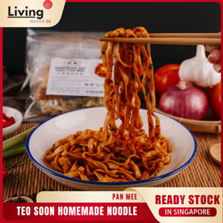 Malaysia Teo Soon Homemade Dry Chili / Non-Spicy Dry Noodles Pan Mee ...