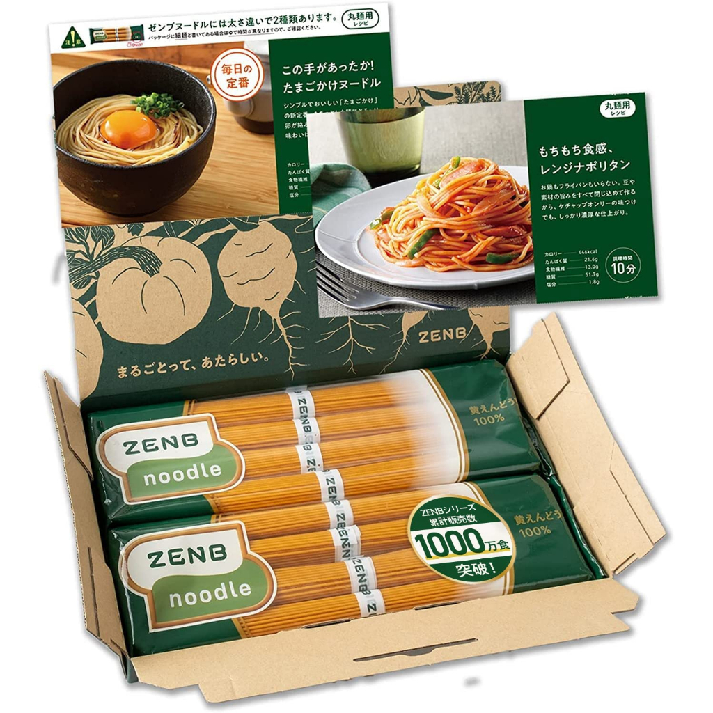ZENB Round Noodles ZENB Noodles 8 Servings (2 bags) ( Sugar free Sugar ...