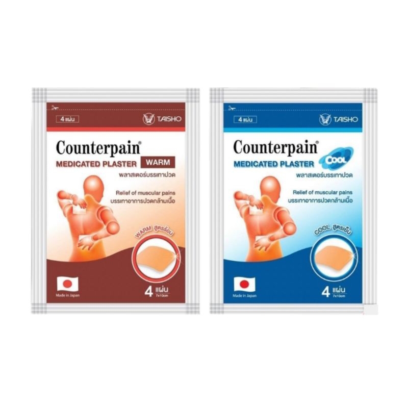 Counterpain Medicated Plaster (Warm/Cold) | Shopee Singapore