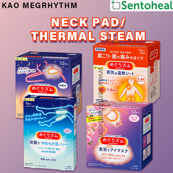 Kao MegRhythm Gentle Steam Neck Pad/ Carbonation Softened Leg Patch ...