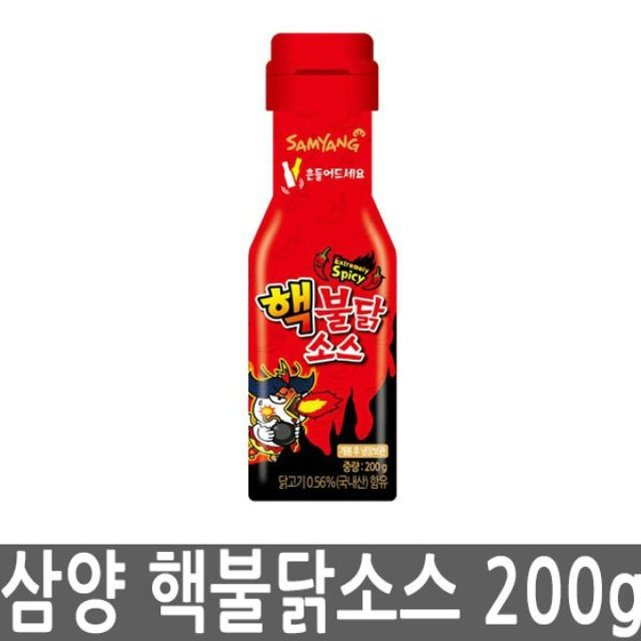 [Samyang] Nuclear Buldak Sauce 200g 삼양 핵불닭소스 200g | Shopee Singapore