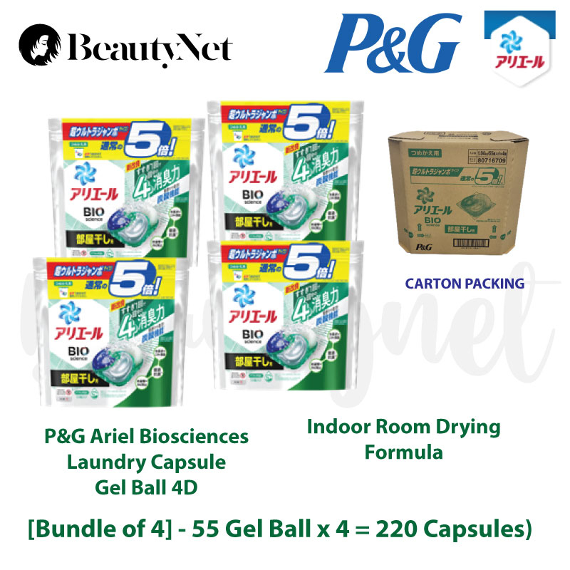 [Bundle of 4]P&G Ariel BioScience Laundry Capsules/Pods Detergent Gel Ball (Indoor/Room Drying ...