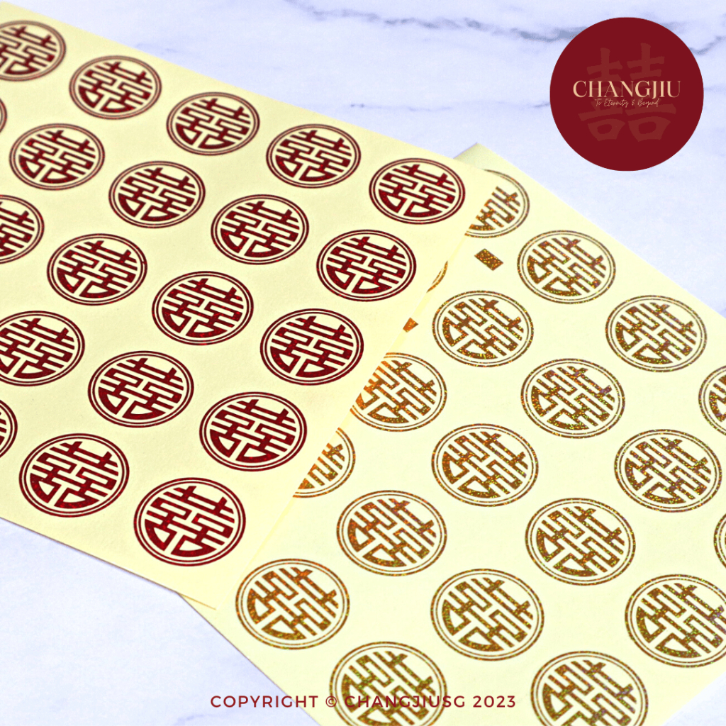 Mini Xi Stickers/Chinese Wedding Decoration 喜贴 (Red/Gold, 50 stickers ...