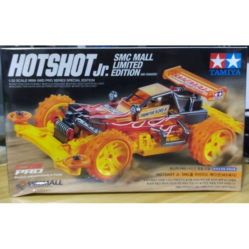 Tamiya hotshot jr. SMC mall limited edition (92435) | Shopee Singapore