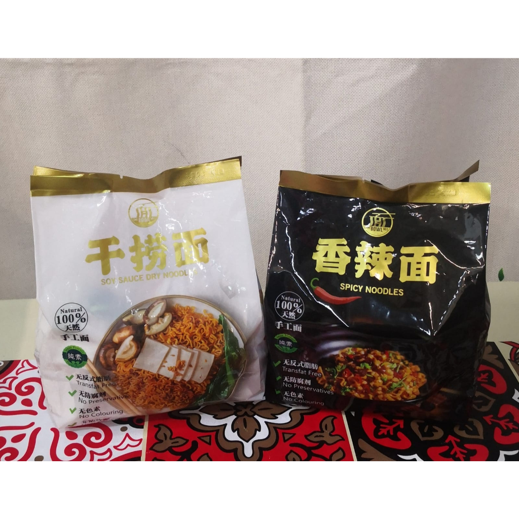 One Bowl Mee (Soy Sauce / Spicy) 一碗面 (干捞面 / 香辣面) | Shopee Singapore