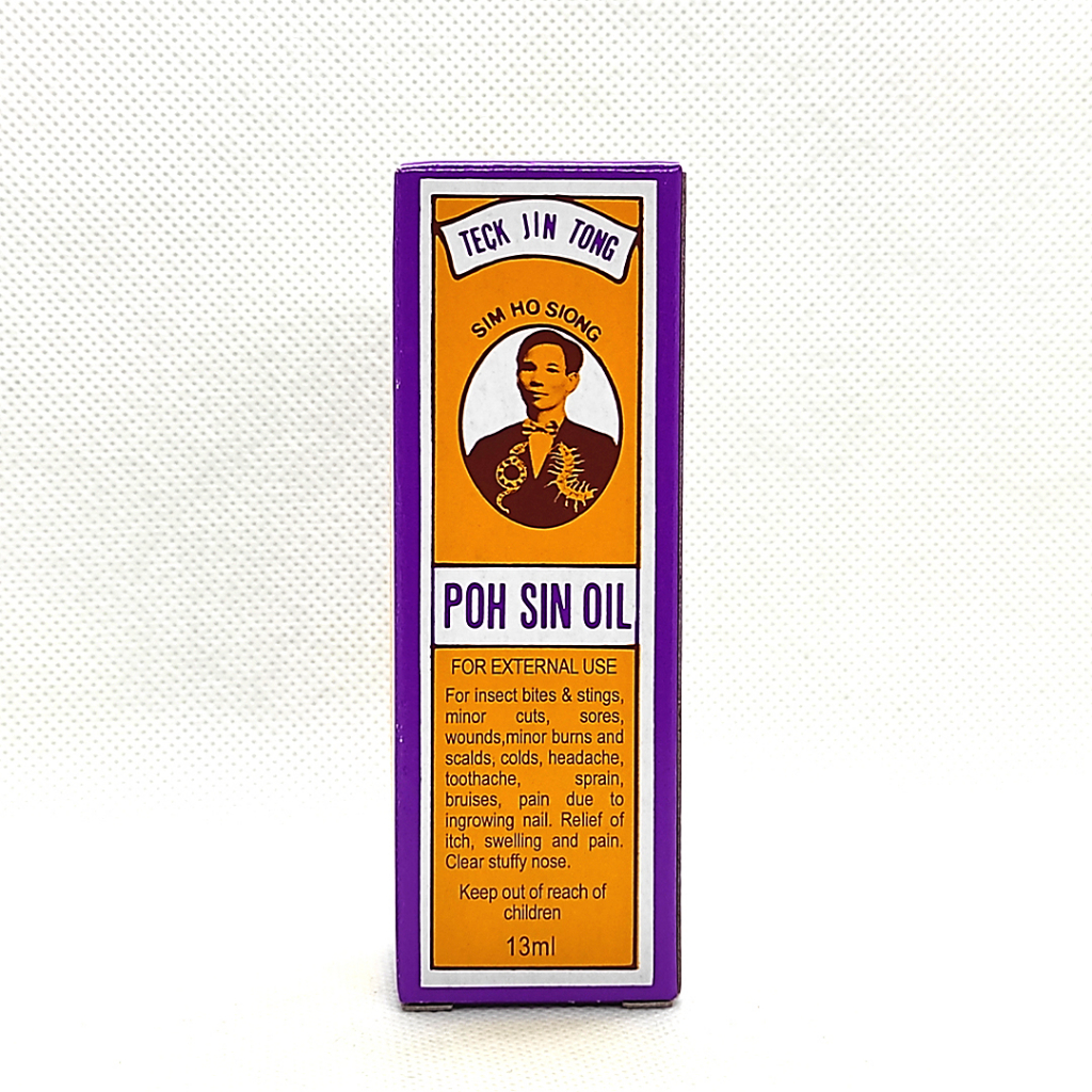 Poh Sin Oil 保身油 13ml | Shopee Singapore