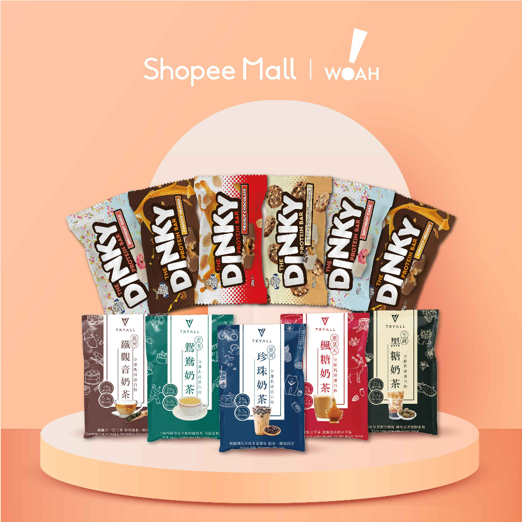 WOAH Exclusive Brand Box (Dinky & Tryall) | Shopee Singapore