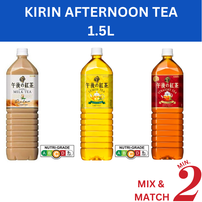 Kirin Afternoon Tea (1.5L/2L) | Shopee Singapore