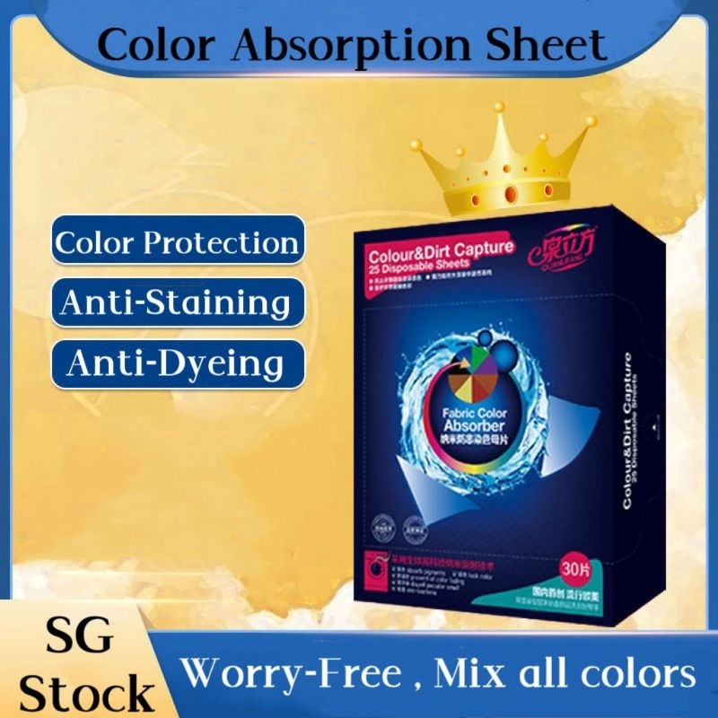 SG Stock Color Absorption Sheet Anti Dye Color Catcher Prevent Stains ...