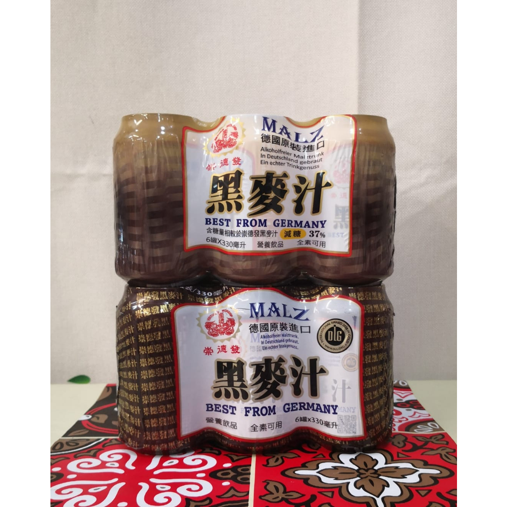 Malz Pure Wholegrain Black Malt Drink (6cans x 330ml) 黑麦汁 (6罐 x 330毫升 ...