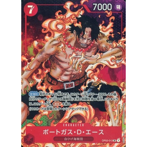 Japanese One Piece Card Game SR Portgas D. Ace OP02-013 Alternate Art | Shopee Singapore