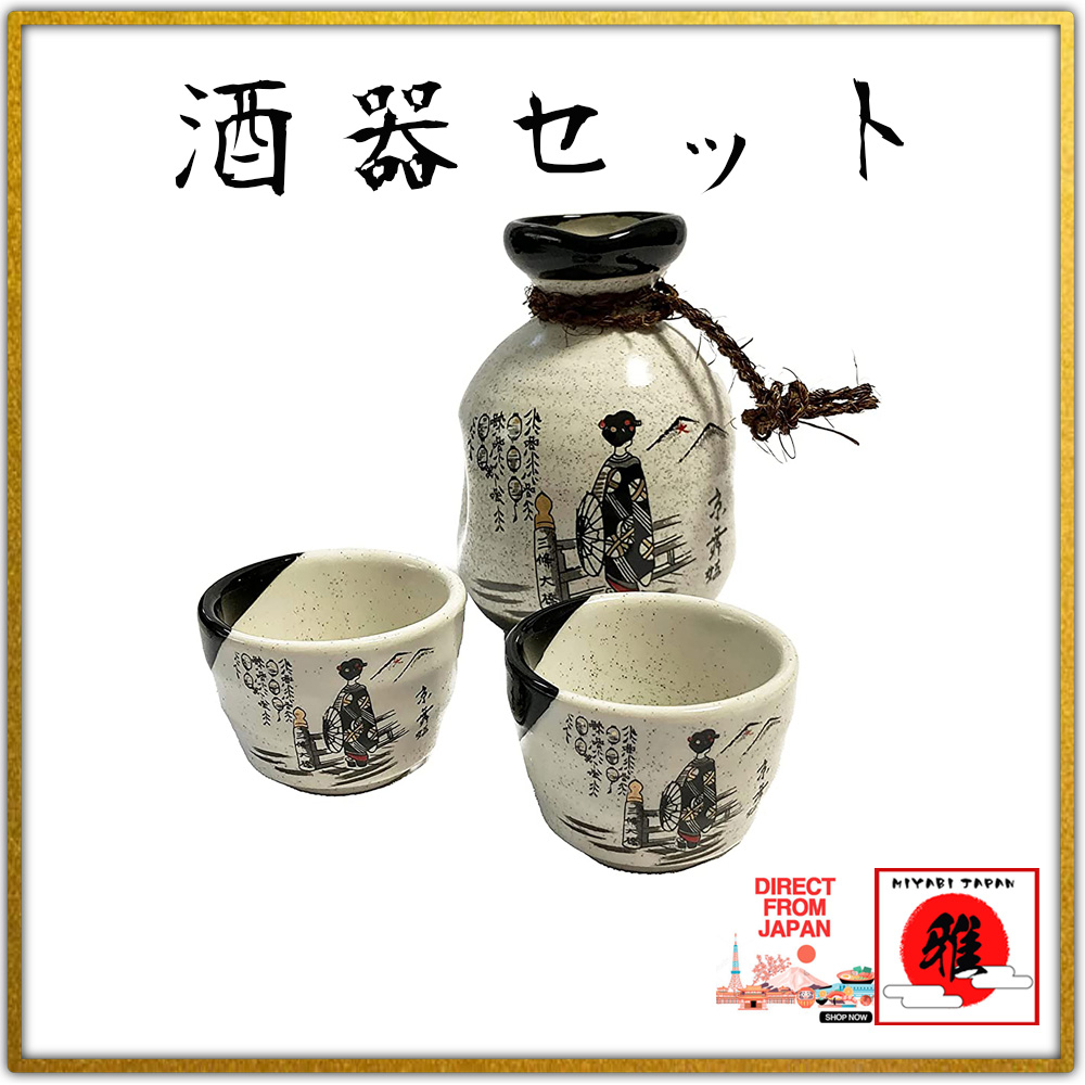 MAIKO Design Japanese Traditional Ceramic SAKE 3 items Set. 1 Bottle ...