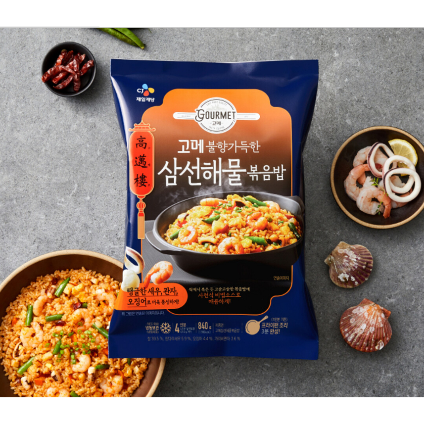 [CJ] Gourmet Seafood Fried Rice 420g 고메 삼선해물 볶음밥 420g | Shopee Singapore