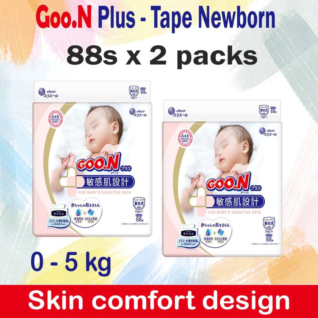 Goon Diaper Giant Pack / All size Available / Made in Japan ...