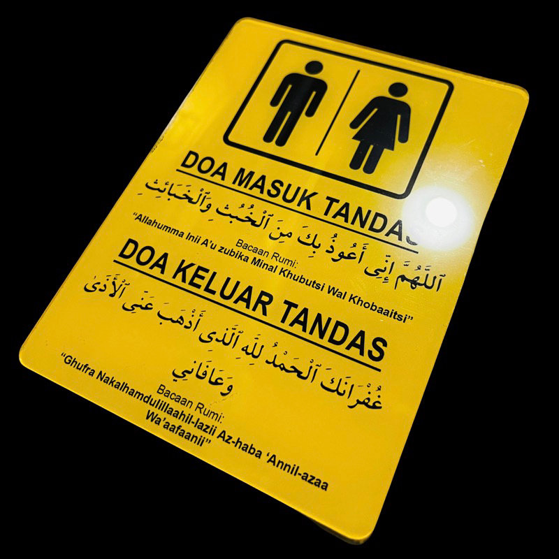 Islamic Toilet Sign | Shopee Singapore