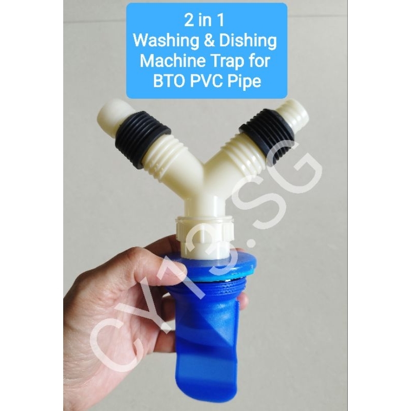 2 in 1 Washing and Dishing Machine Trap for BTO PVC Pipe Drainage ...