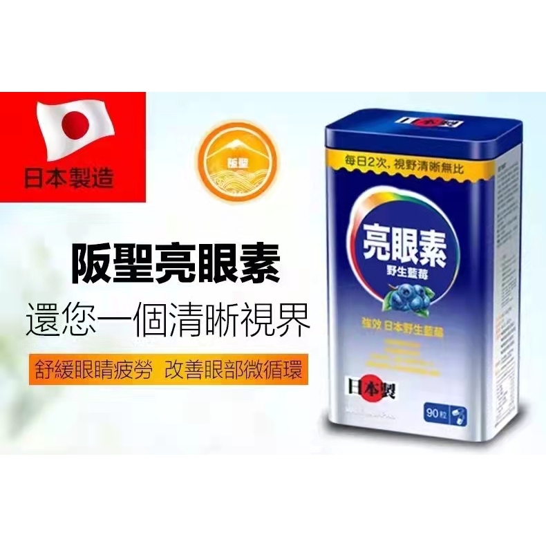 BEST EYES CARE-Vision Eye Nutrition -eye supplement to improve vision ...